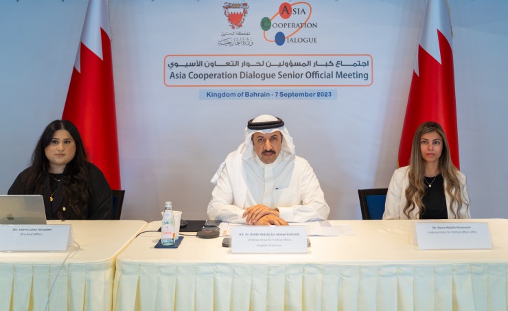 Bahrain chairs third ACD Senior Officials Meeting